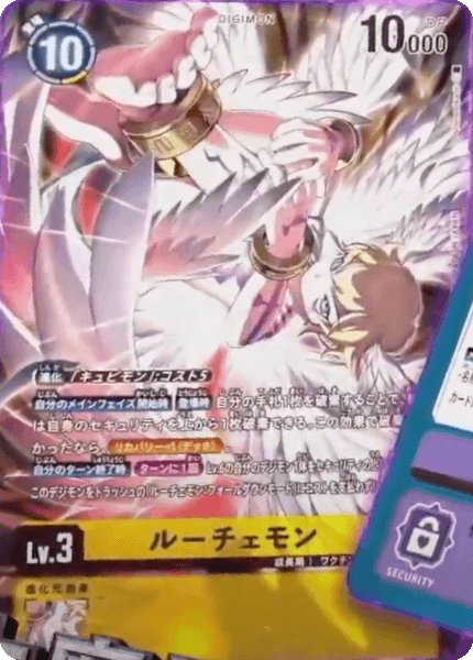 ブースター エレメントサクセサー【BT-18】 判明情報と公開カードリストまとめ | デジモンカードガイド