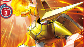 BT12-014 オメガシャウトモン | デジモンカードガイド