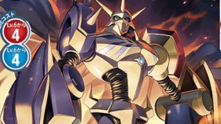 BT13-112 オメガモン | デジモンカードガイド