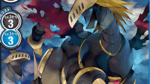 EX4-042 ダークメイルドラモン | デジモンカードガイド