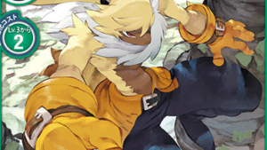 RB1-022 ジンバーアンゴラモン | デジモンカードガイド